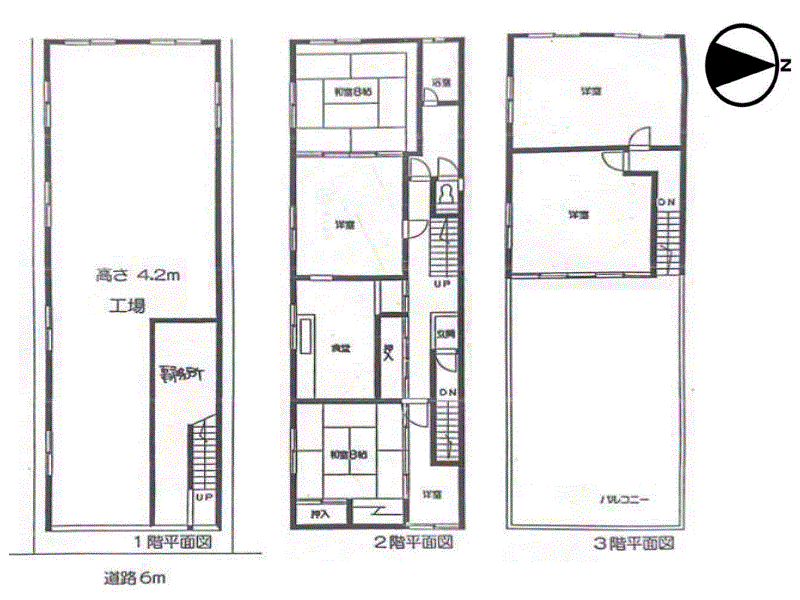 貸工場 大阪府大阪市 西淀川区佃6丁目 使用方法は自由です！